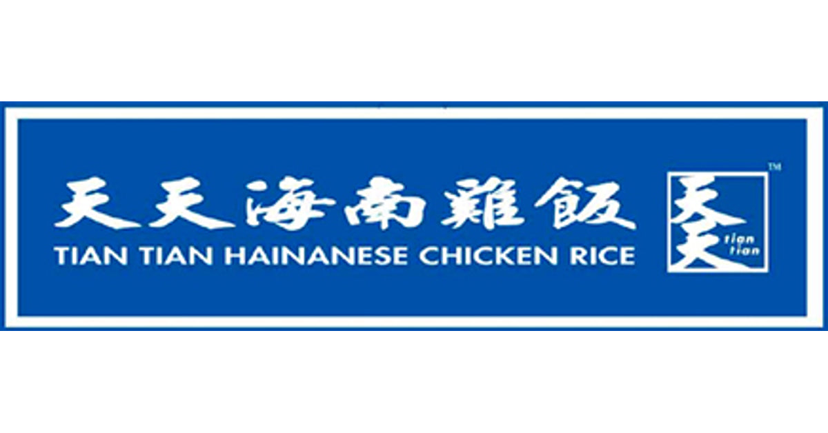 Outlets – Tian Tian Hainanese Chicken Rice